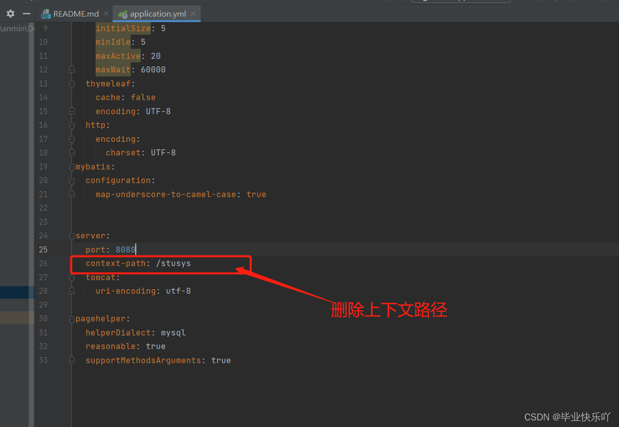基于java的学生成绩在线管理系统设计与实现源代码数据库部署文档部署视频学生成绩管理系统idea代码源 Csdn博客