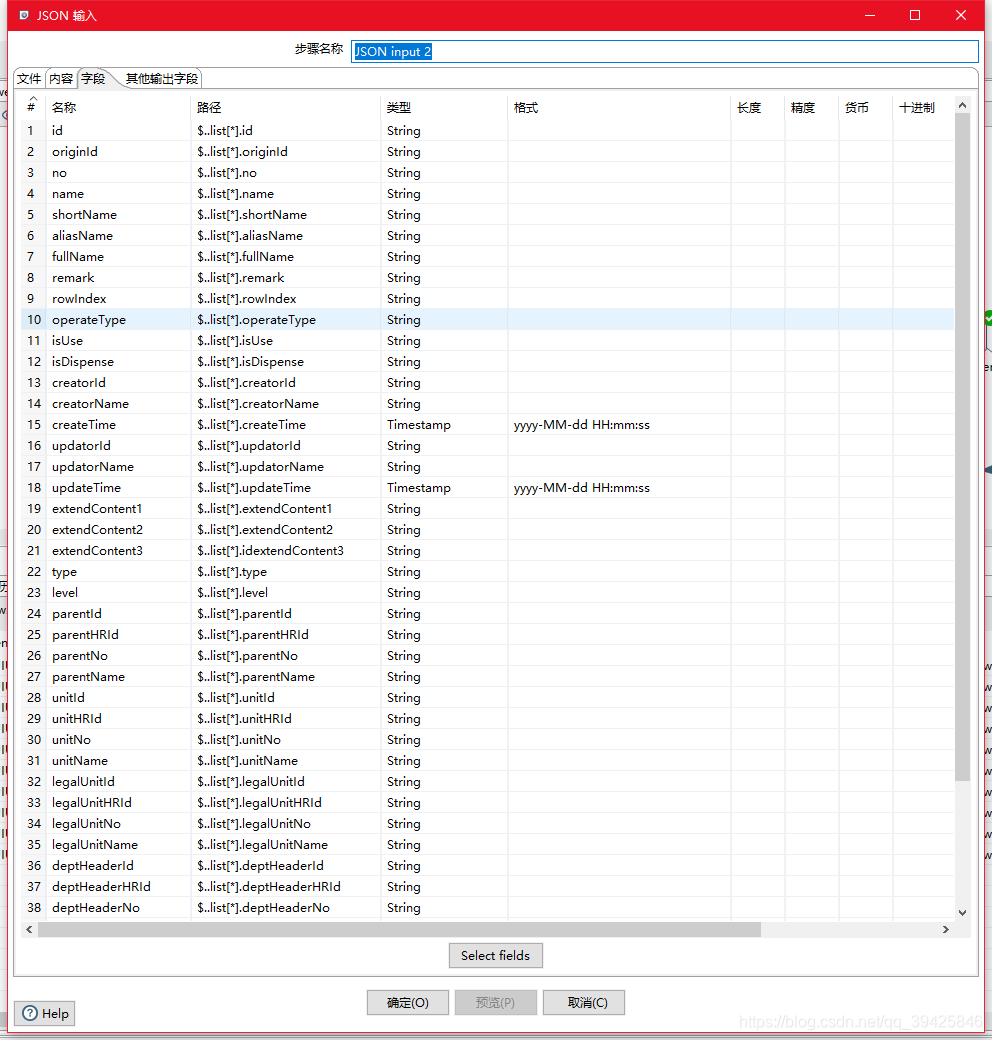kettle REST clien用法，获取token，回调接口_kettle的rest client query-CSDN博客