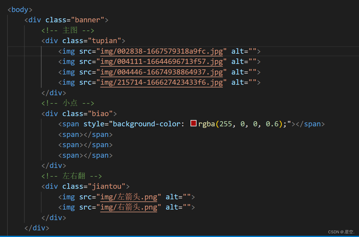 js基础轮播图功能_js代码 margin-CSDN博客
