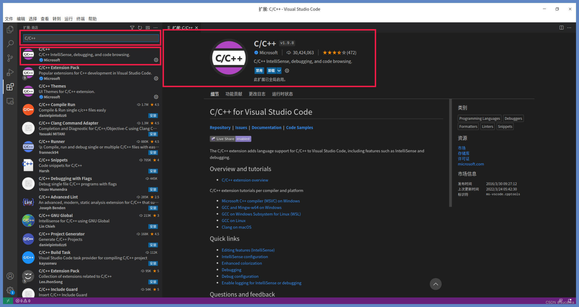 13｜小试牛刀：跑通RISC-V平台的HelloWorld程序_riscv spike仿真环境运行helloworld-CSDN博客