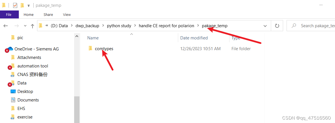 用pyinstaller 打包exe 报No module error_pyinstaller comtypes-CSDN博客