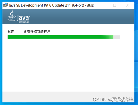 JDK 1.8安装及配置（JDK 8 Update 211）_jdk1.8.0-CSDN博客