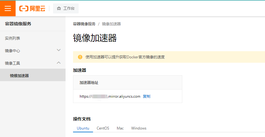 Docker环境安装_warning: apt-key is deprecated. manage keyring fil-CSDN博客