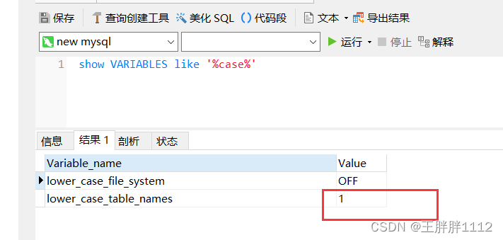 若依使用docker数据库后定时任务模块启动报错 .QRTZ_LOCKS‘ doesn‘t exist_ruoyi的数据库表名改为小写-CSDN博客