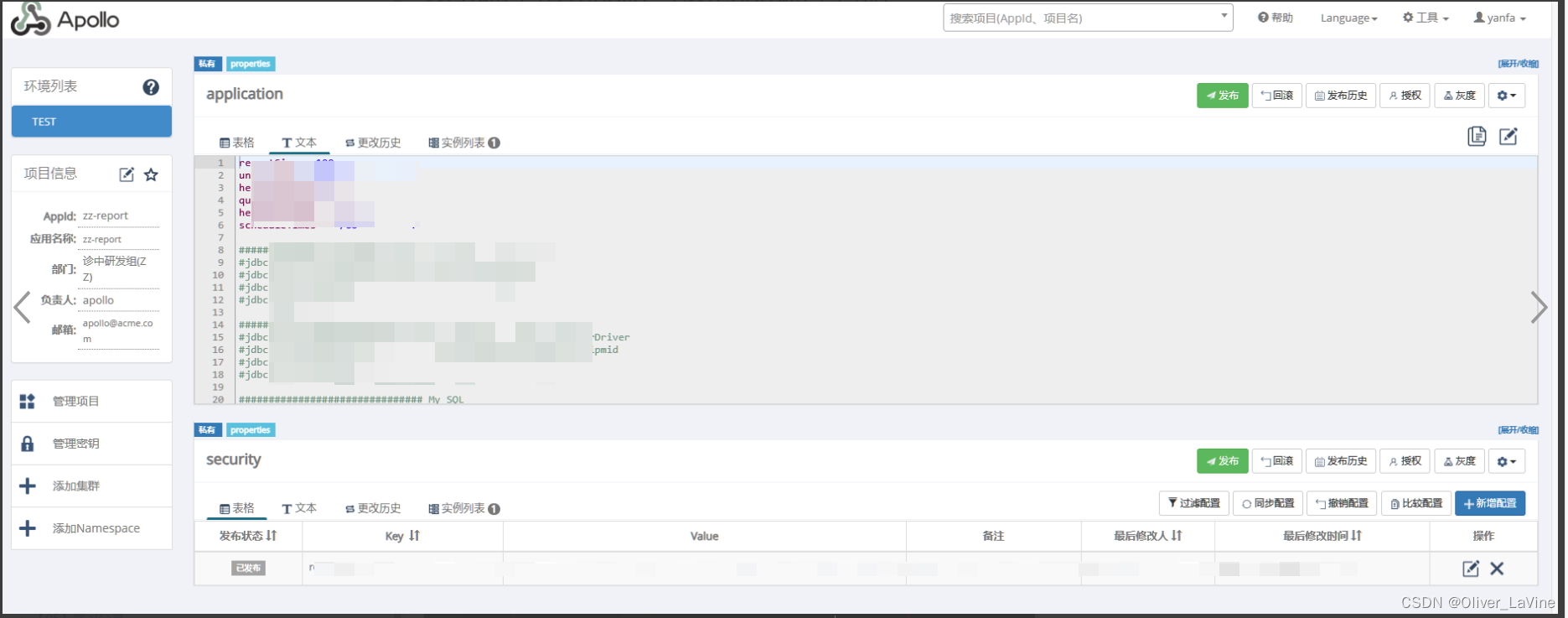 jsp项目引入apollo-并实现动态参数控制定时任务_jsp servlet可以接入apollo,额-CSDN博客