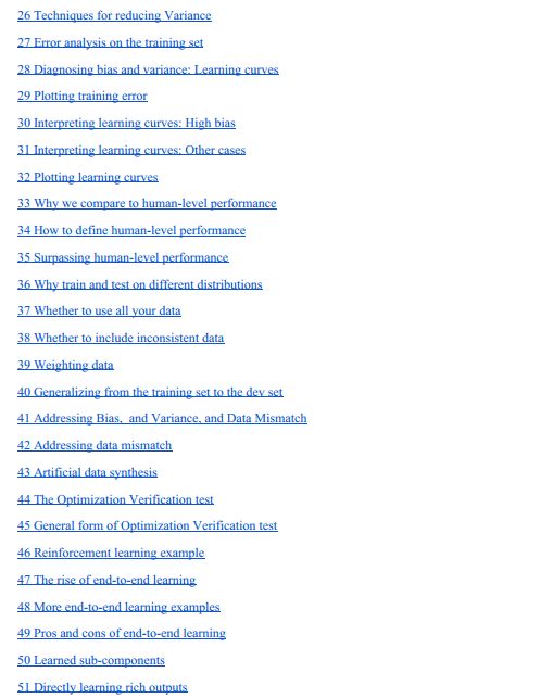 重磅 | 吴恩达新书《Machine Learning Yearning》1-52 最新章节分享-CSDN博客