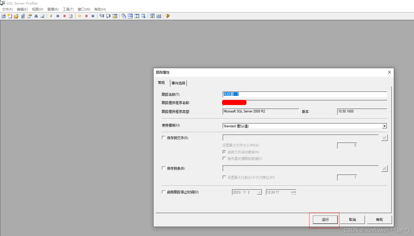 数据库查锁、查占用内存高的sql、查占用cpu，以及如何可视化监控数据库sql Server查询数据库语句占用cpu时长 Csdn博客