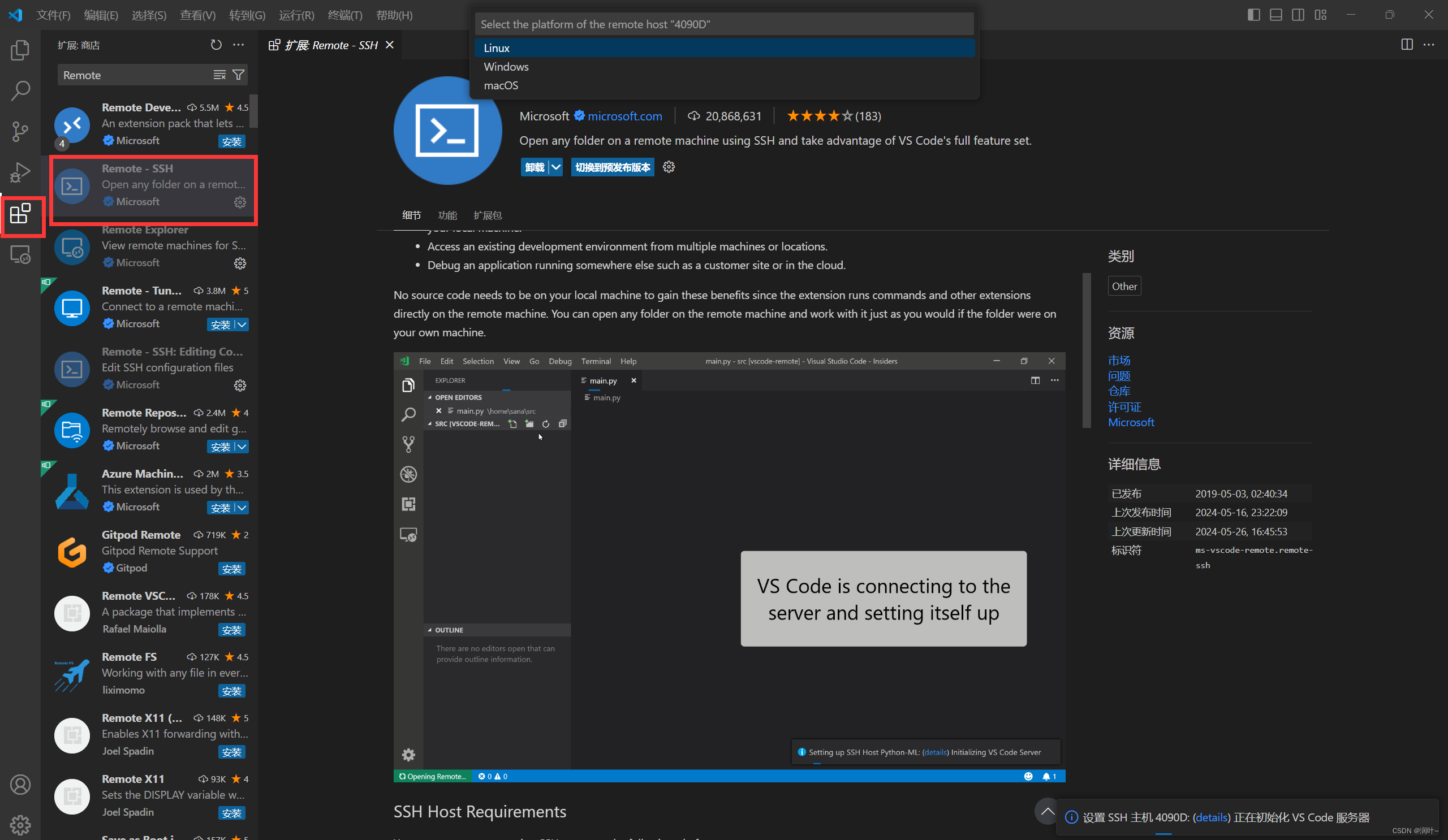 （三）MobaXterm、VSCode、Pycharm ssh连接服务器并使用_mobaxterm连接服务器-CSDN博客