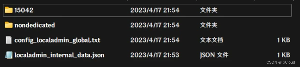 SCPSL开服教程/0基础搭建SCPSL服务器/SCP秘密实验室开服指南-CSDN博客