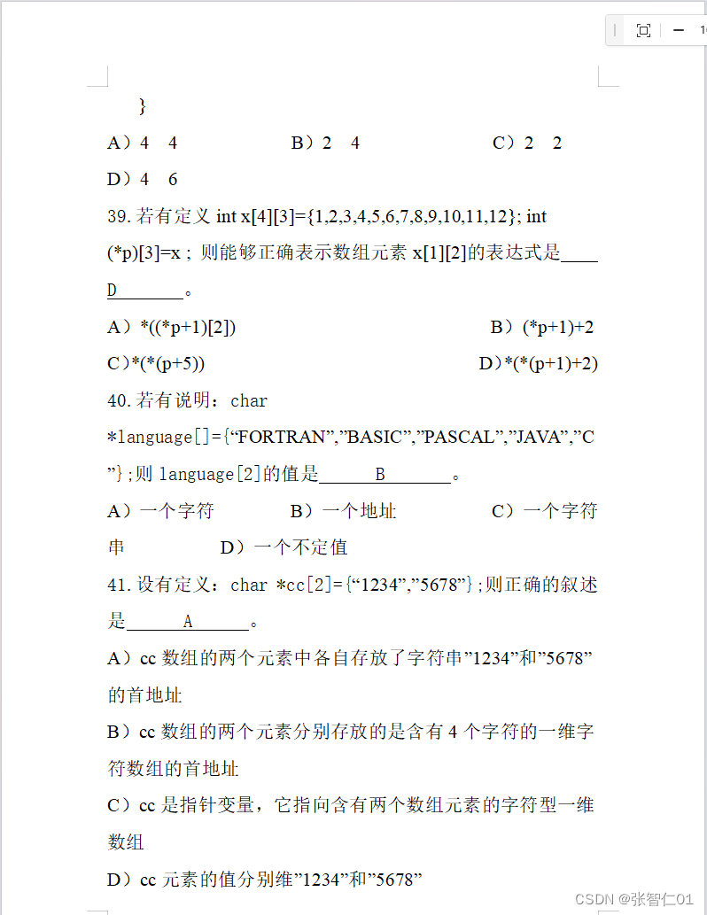 2.15作业-CSDN博客