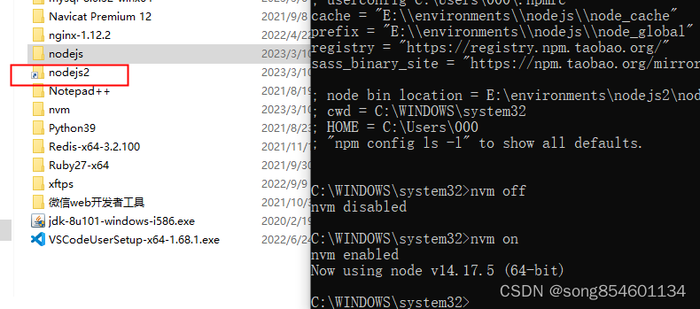 双node安装/mvn安装以及同时配置node_cache/node_global/nvm使用_node mvn-CSDN博客