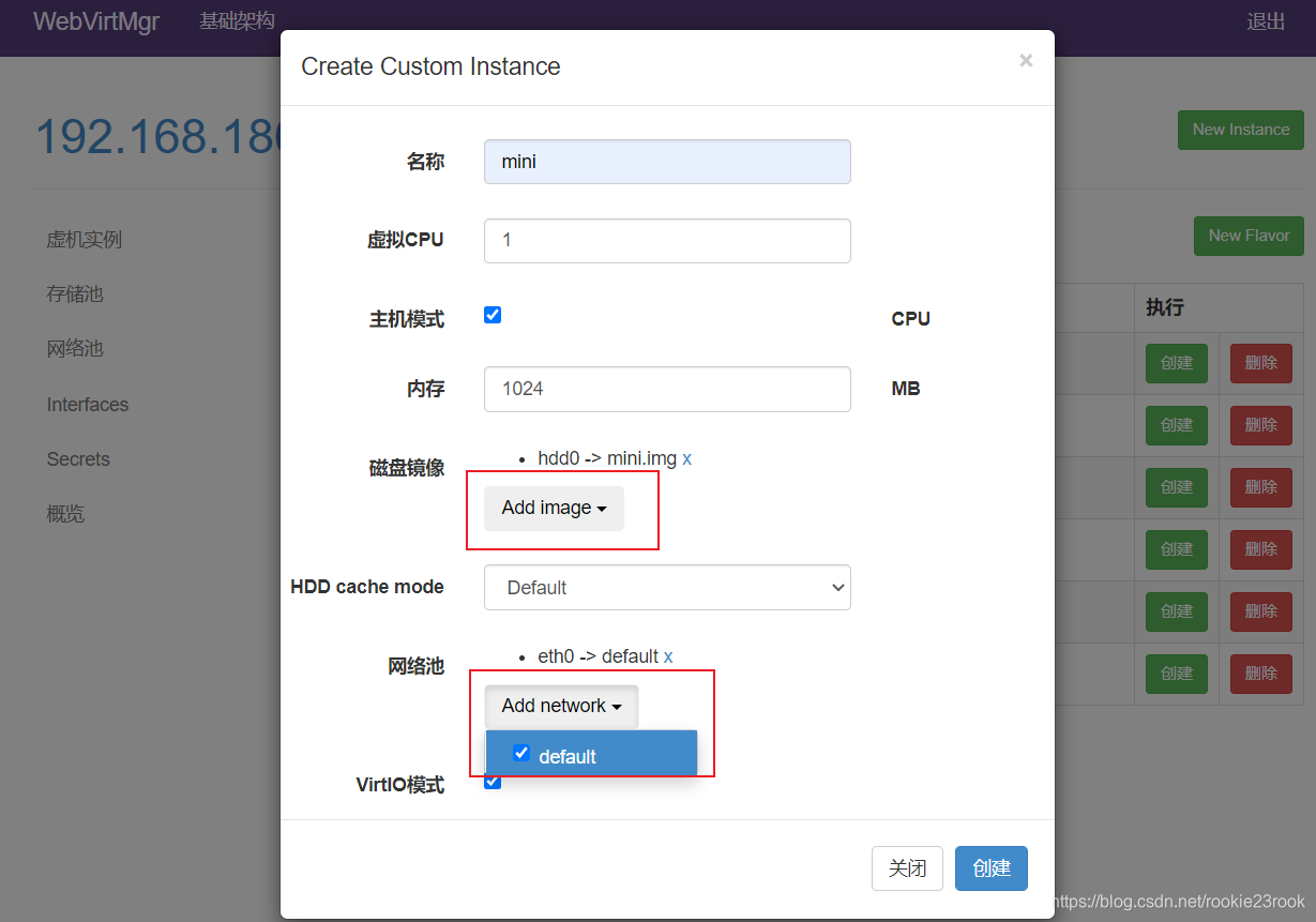 Linux：KVM以及web管理界面（WebVirtMgr）的搭建以及使用_qemu web界面-CSDN博客