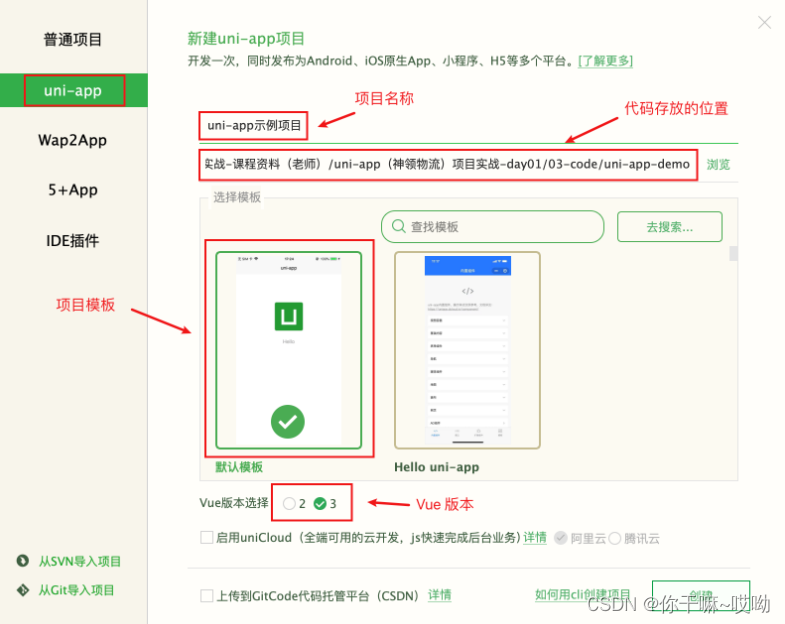 wxapp_wxapp如何运行-CSDN博客