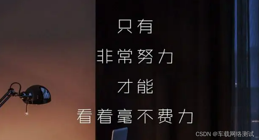 Vector - CAPL - 测试报告函数介绍_capl报告生成函数-CSDN博客