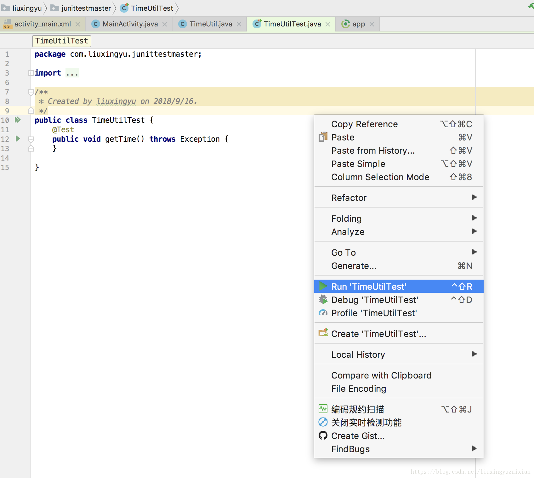 在Android Studio中使用JUNIT测试_android studio junit-CSDN博客