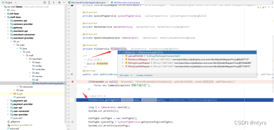 Springboot 公共模块配置springboot引用公共模块 Csdn博客