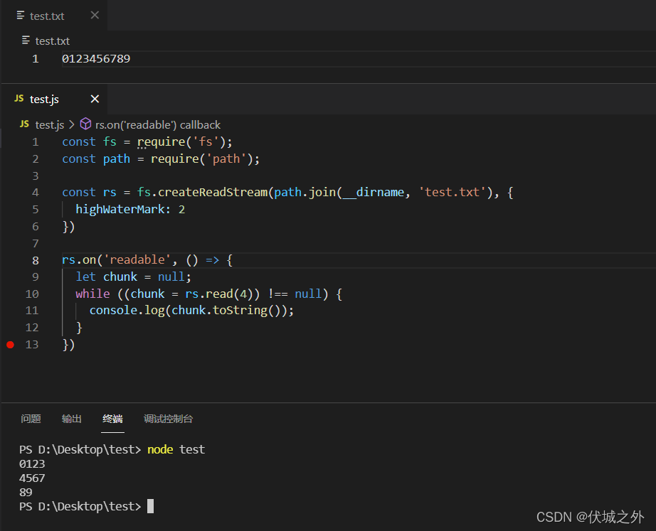 Node.js fs模块（四）文件可读流_fs.readstream-CSDN博客