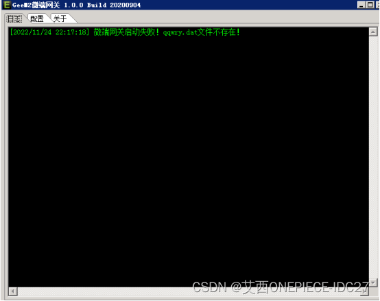 传奇GEE引擎微端架设教程_gee微端服务器pak文件怎么弄-CSDN博客