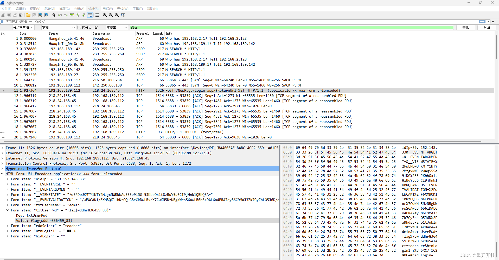 ISCTF WP MISC_isctf misc-CSDN博客
