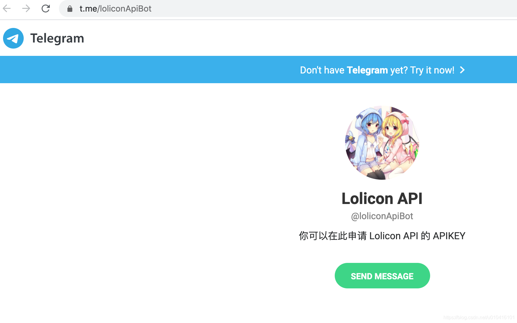 [软件经验] 随机图片API_lolicon api-CSDN博客