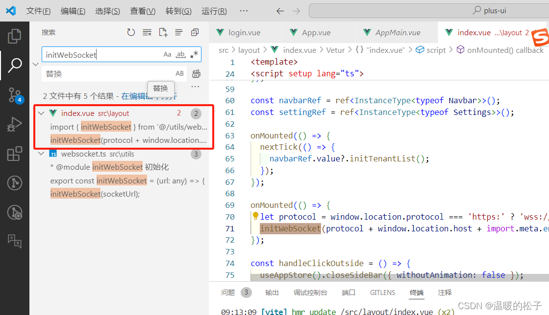 Ruoyi Vue Plus 下载启动后菜单无法点击展开，ruoyi Vue Plus Websocket Csdn博客
