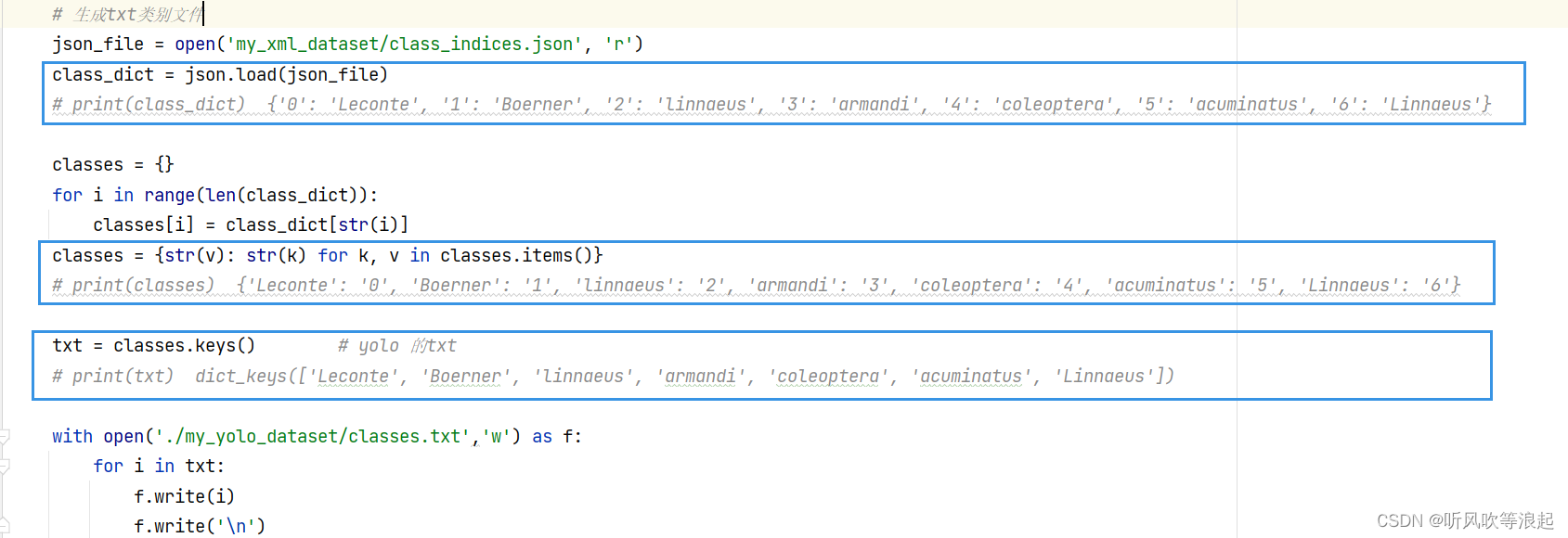 目标检测：如何将VOC标注的xml数据转为YOLO标注的txt格式，且生成classes的txt文件_xml转yolo格式-CSDN博客