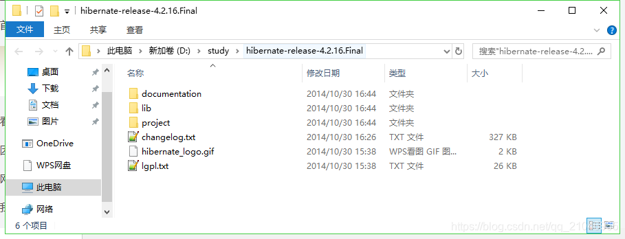 Hibernate入门（一）Hibernate简介_hibernate 图标-CSDN博客