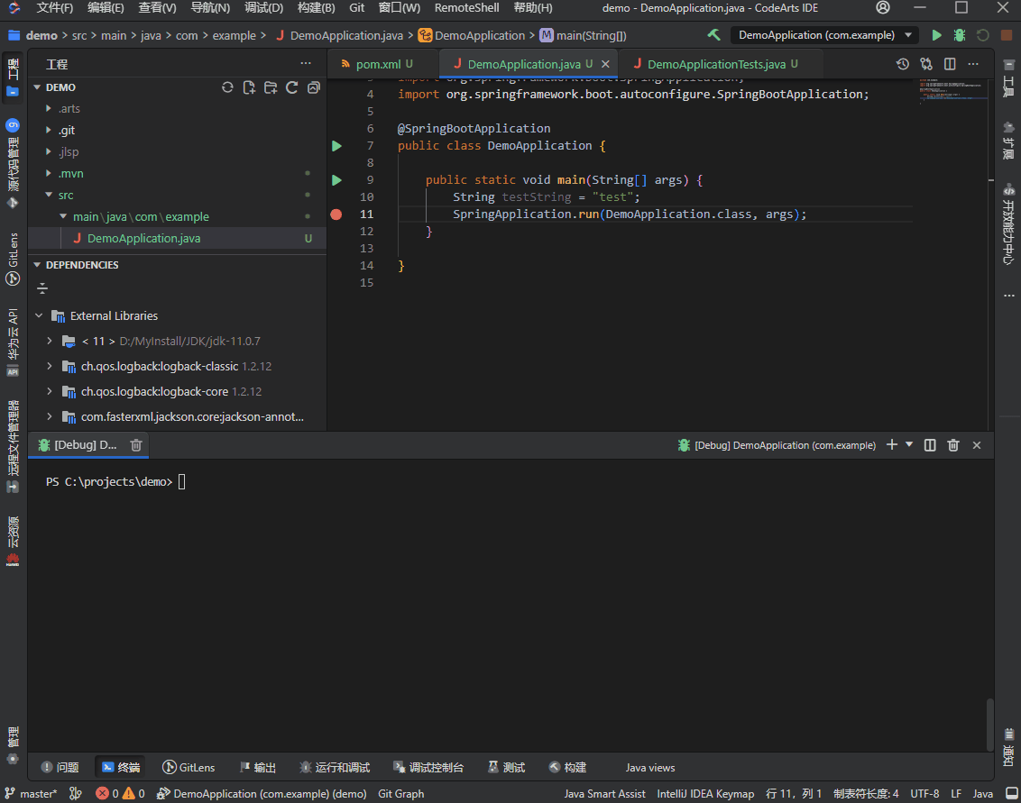 华为云CodeArts IDE for Java安装使用教程-CSDN博客