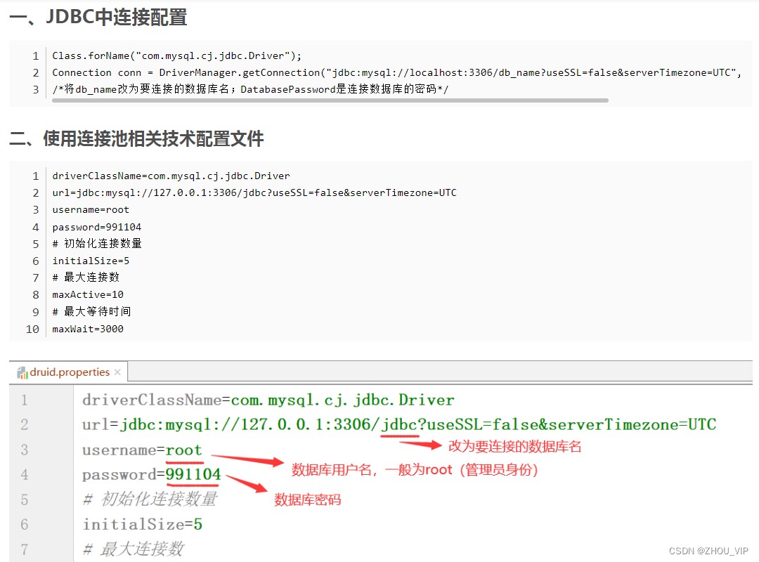 Java-改用mysql8报错，com.mysql.jdbc.Driver 已经过时了，使用新的驱动 com.mysql.cj.jdbc.Driver_为什么mysql的driver我换了还是 ...