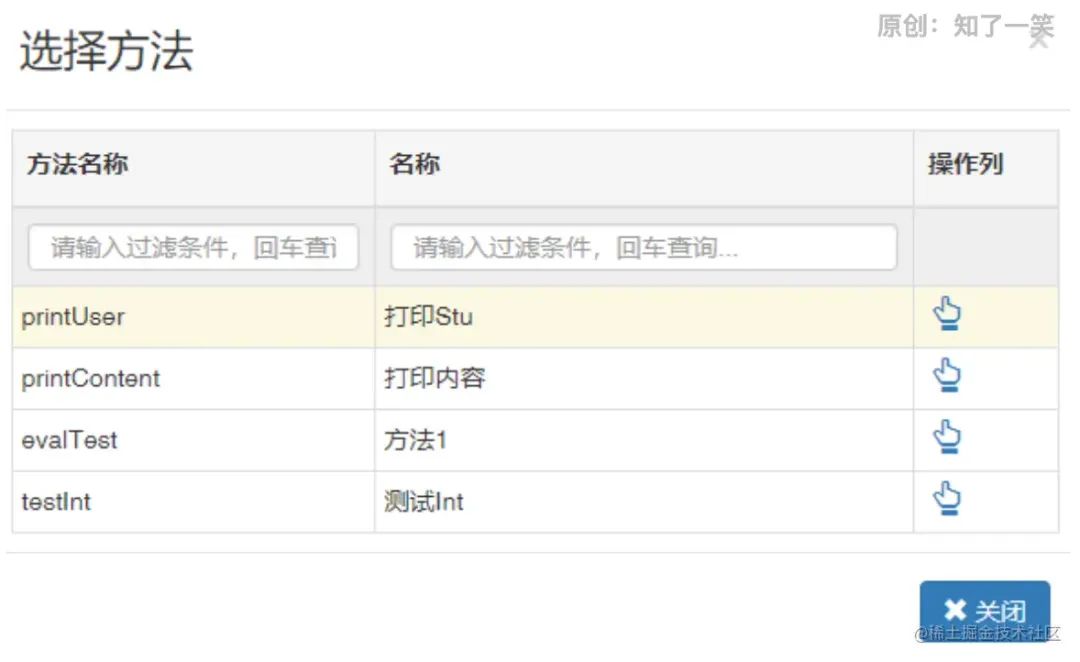 Spring Boot + URule 实现可视化规则引擎，太优雅了！_boot rule-CSDN博客