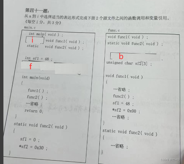 2024.2.13-CSDN博客
