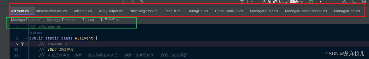 Unity技术手册-Rider提高效率必备设置_unity rider-CSDN博客
