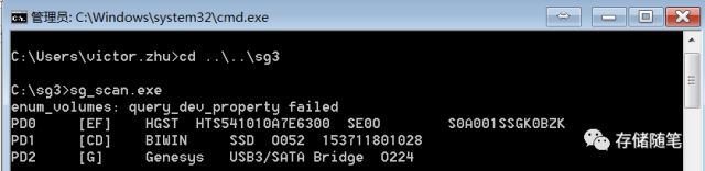 【实战经验分享】如何对SSD固态硬盘下发SCSI command？_windows平台下python通过scsi指令与ssd设备通信-CSDN博客