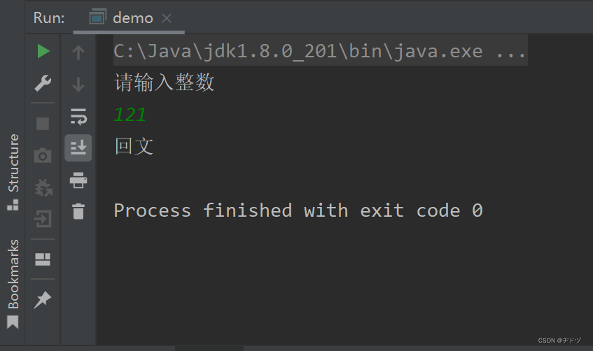 Java回文数 Csdn博客 1500