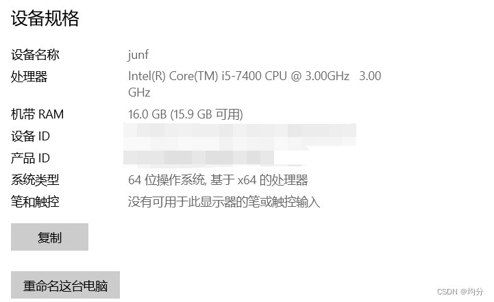 windos安装postgresql报错_postgre16.3安装提示error running-CSDN博客