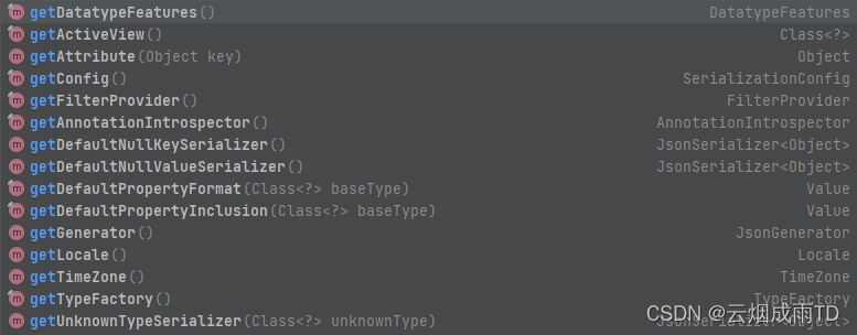 Jackson 2.x 系列【17】序列化器提供者 SerializerProvider-CSDN博客