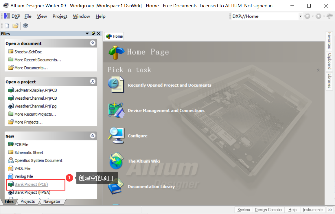 DXP实验1-使用DXP软件创建工程并熟悉相关操作-CSDN博客
