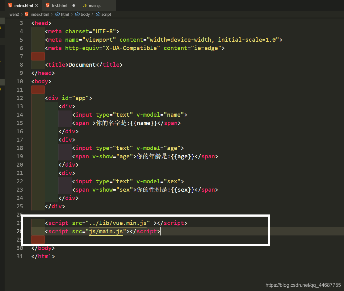 Vuejs学习中外部js文件和vuejs的引用顺序问题vue 打包后appjs和带async的外部js执行顺序 Csdn博客