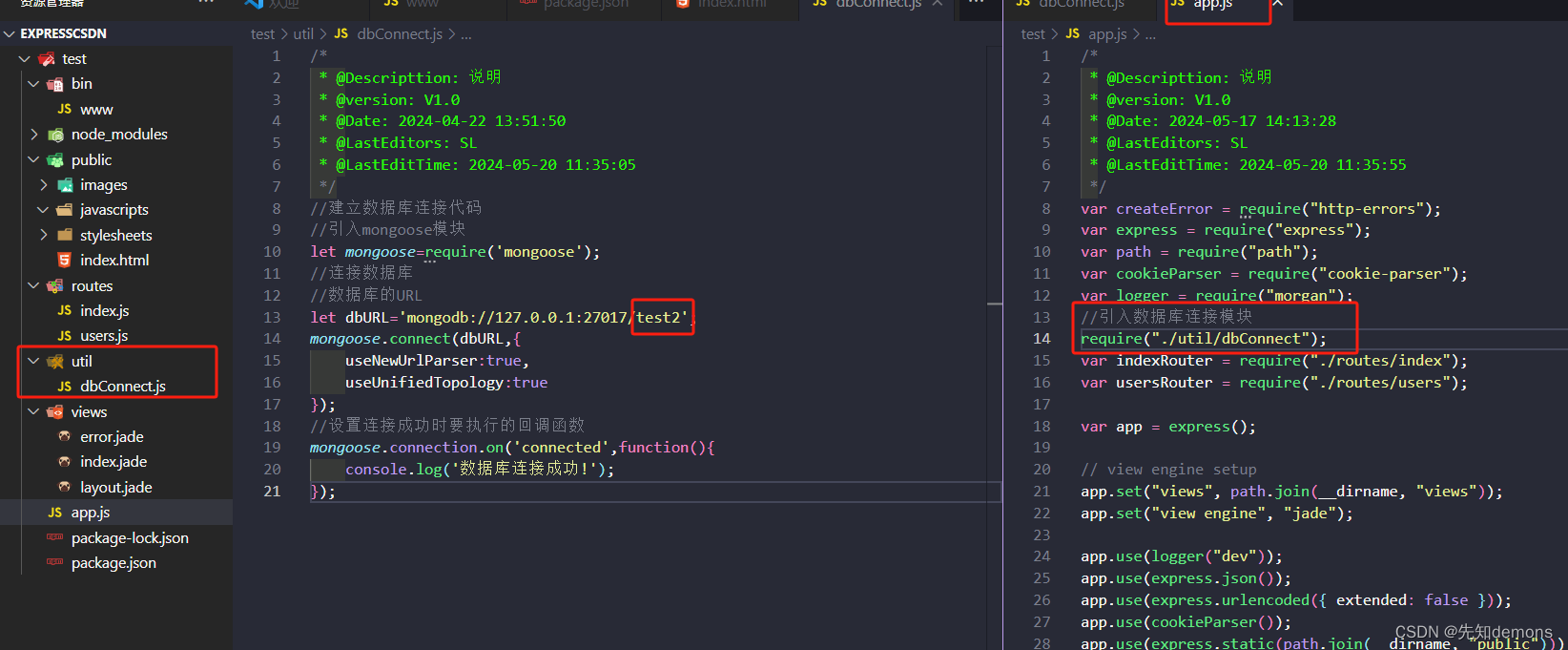 node.js（express）+MongoDB快速搭建后端---新手教程_nodejs开发后端-CSDN博客