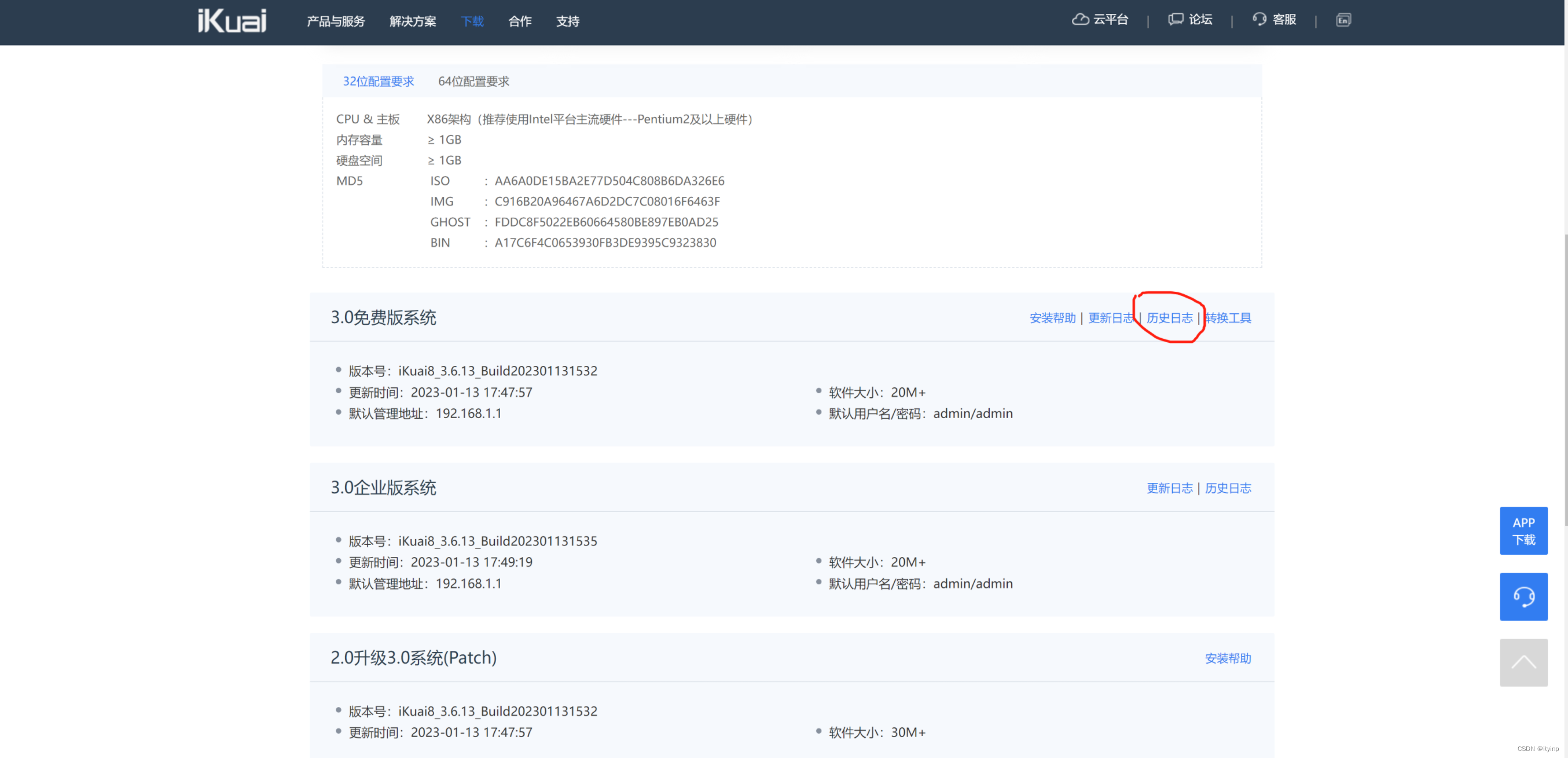 通过ikuai搭建openV实现异地组网_爱快 导出open-CSDN博客
