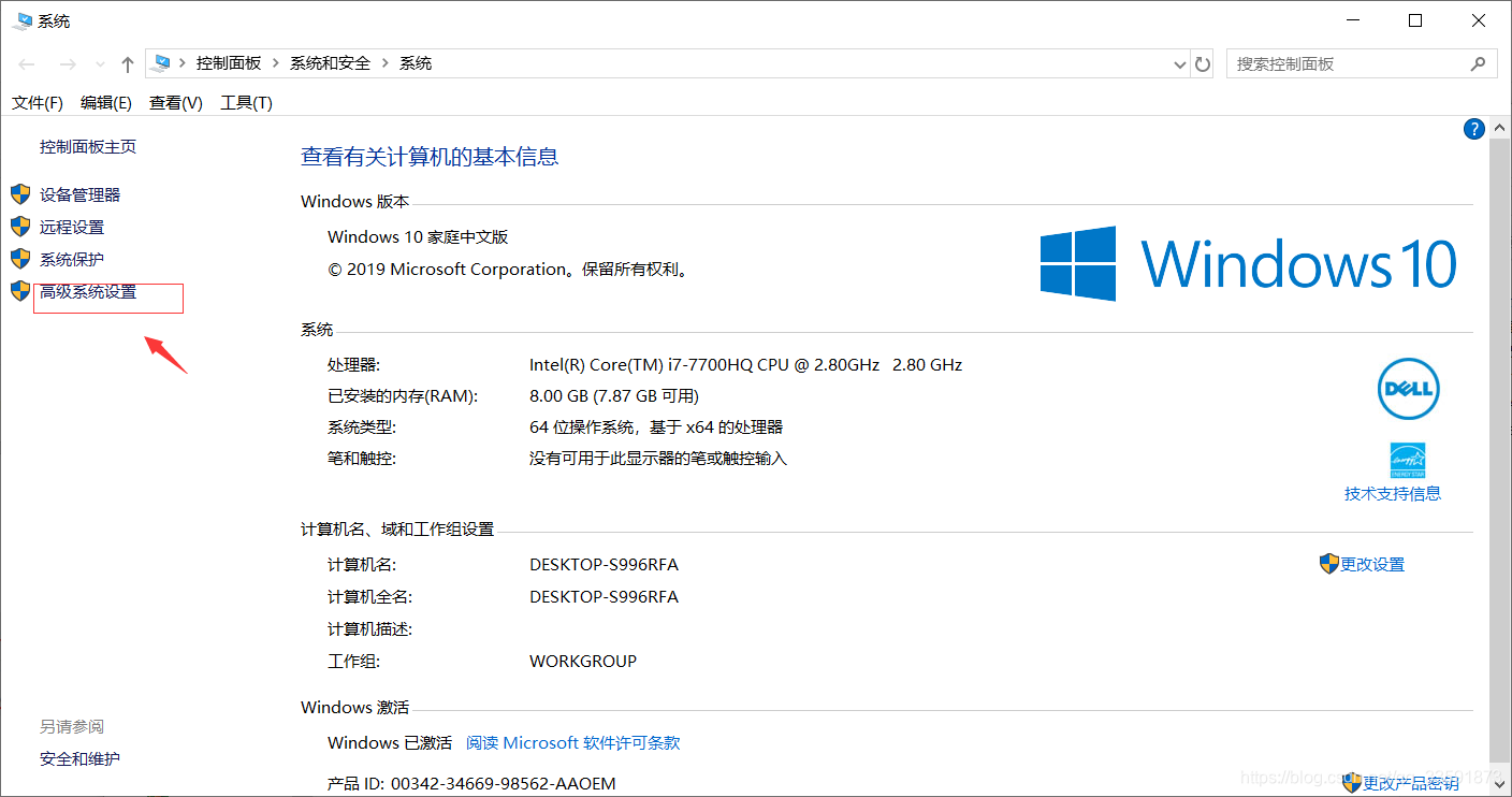 Java入门——jvm、jdk、jre是什么及配置环境变量java的基本概念什么是jvm Jdk Jre如何配置环境变量及为什么需要配置java的跨 Csdn博客
