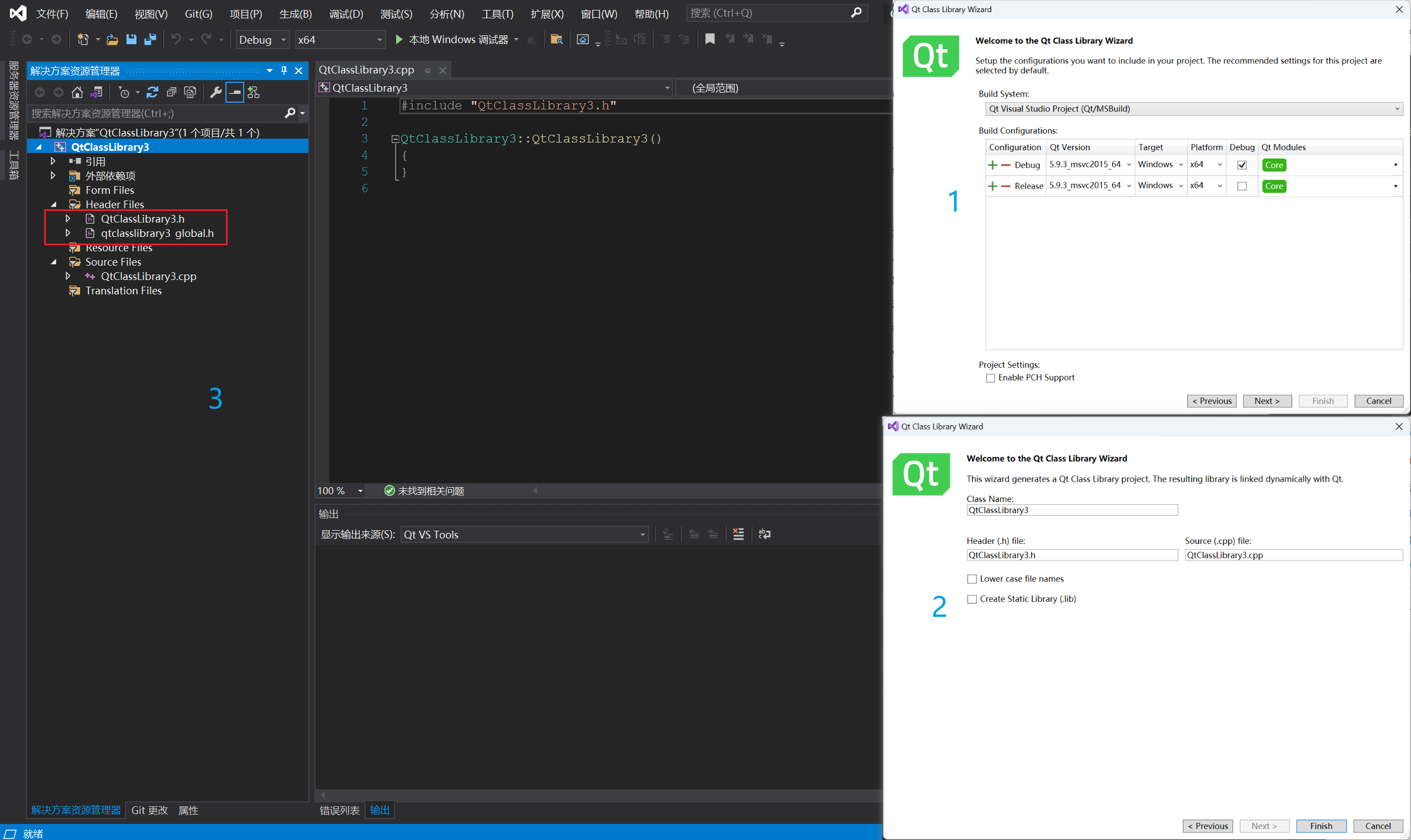 在Vs 2019 导入Qt 开发的外部dll 文件并使用_vs2019引用第三方dll-CSDN博客