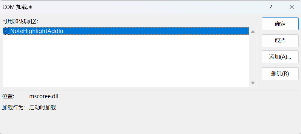 One Note 插件NoteHighlight2016安装-CSDN博客