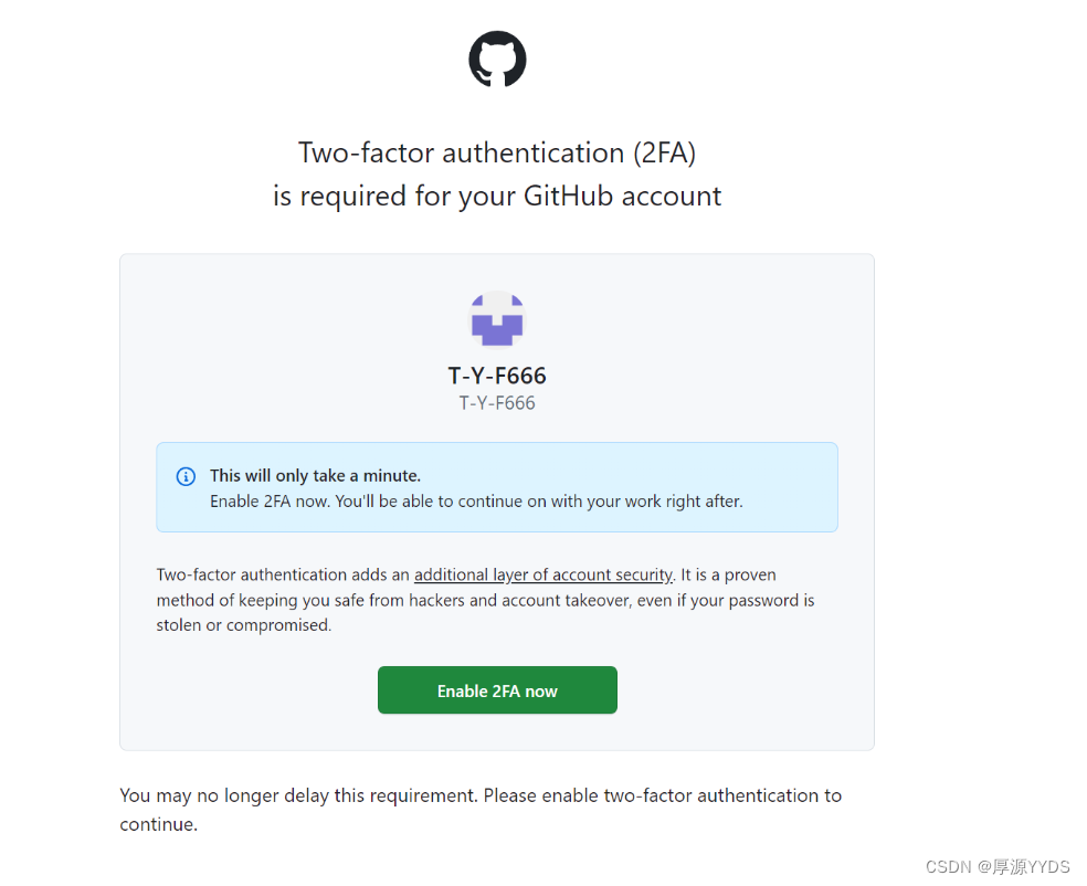 Two-factor authentication (2FA) is required for your GitHub account-CSDN博客