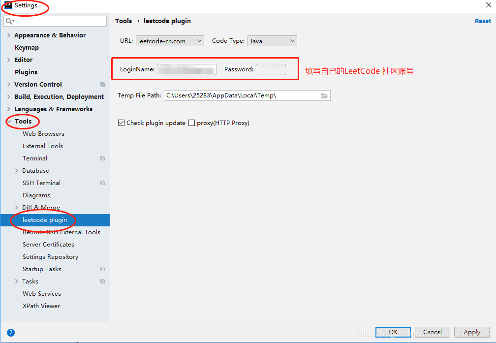 在编译器中刷LeetCode_leetcode编译选项-CSDN博客