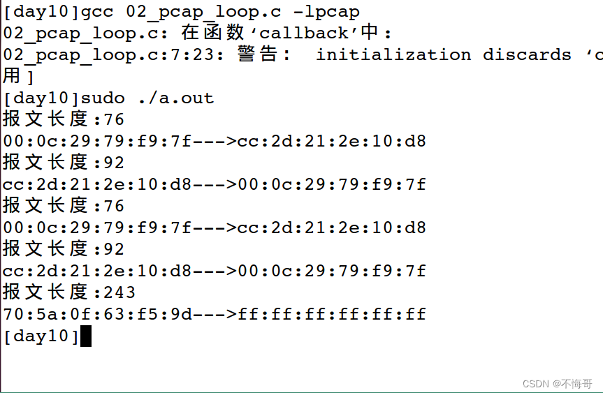 10_libpcap以及libnet-CSDN博客