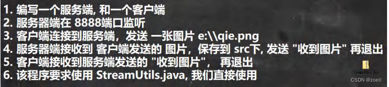 Java——TCP UDP Socket编程_java udp socket-CSDN博客