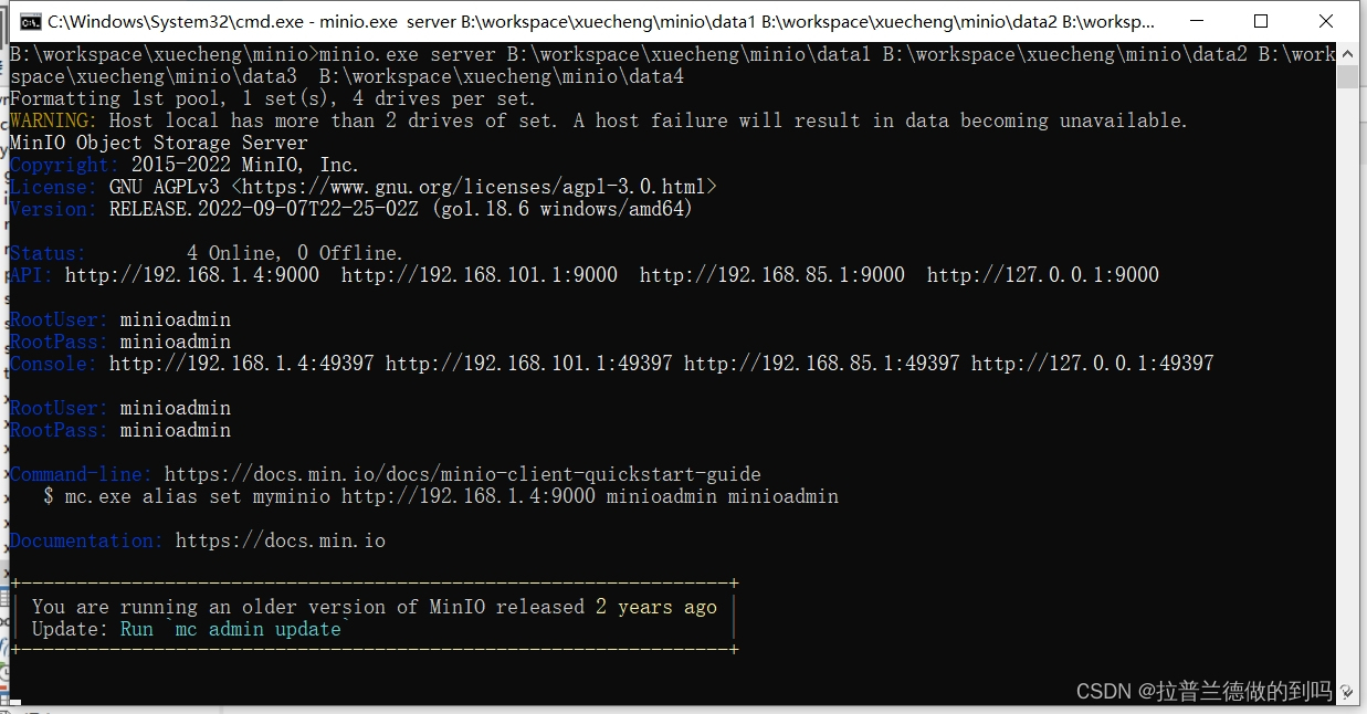 分布式文件系统minio_minio文件大小限制-CSDN博客
