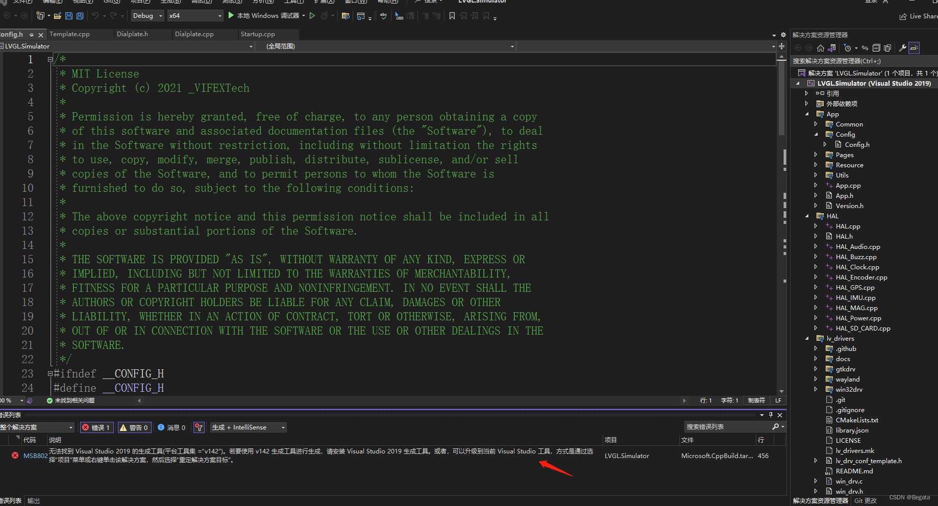 关于X-Track项目 的LVGL.Simulator在VS2022运行不兼容问题的解决_lvgl.simulator.vcxproj ...
