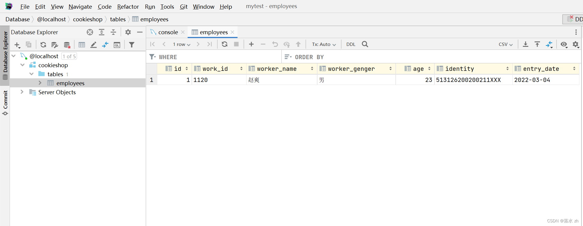 数据库（MySQL）—— DML语句-CSDN博客
